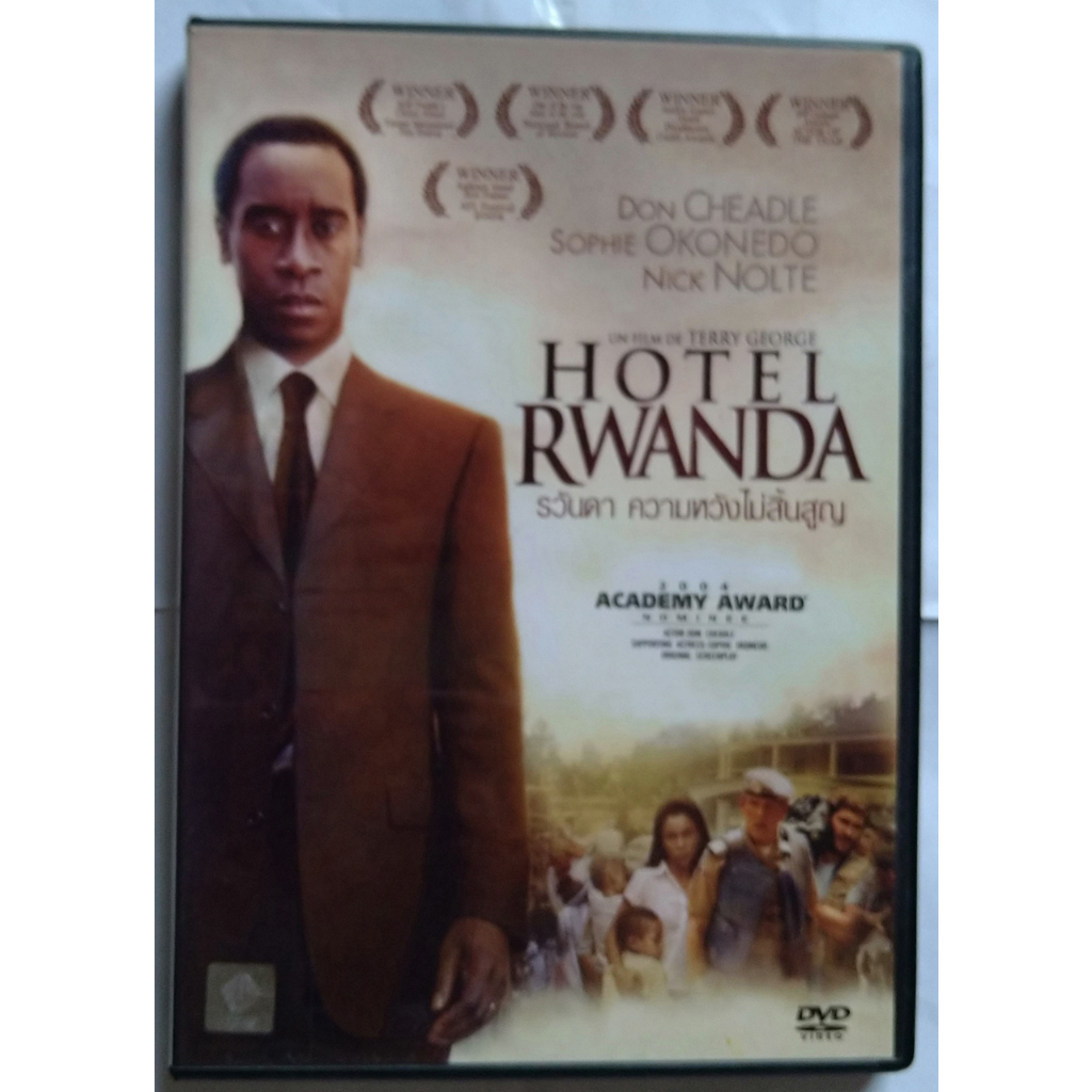 Hotel Rwanda รวันดา ความหวังไม่สิ้นสูญ DVD | Shopee Thailand