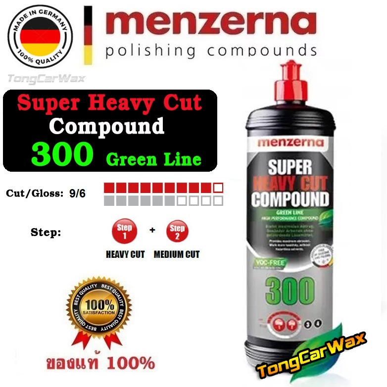 Menzerna 300 Green Line - น้ำยาขัดหยาบ (ขวดแบ่ง) | Shopee Thailand