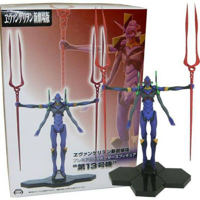 ของแท้100% EVA 13th SEGA | Shopee Thailand