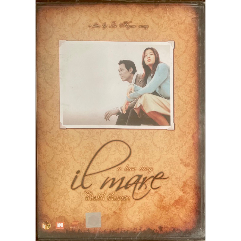il Mare (2000, DVD) / ลิขิตรัก ข้ามเวลา (ดีวีดี) | Shopee Thailand