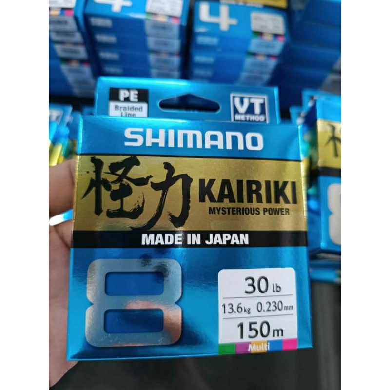 สาย PE SHIMANO KAIRIKI หลากสี สายถัก 8 ความยาว 150 เมตร Made in Japan | Shopee Thailand