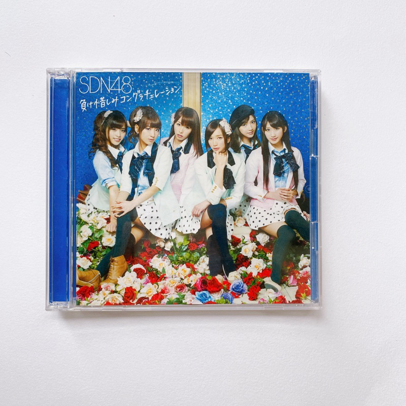 SDN48 CD+DVD single Makeoshimi Congratulation แผ่นแกะแล้ว มีโอบิ Type A | Shopee Thailand