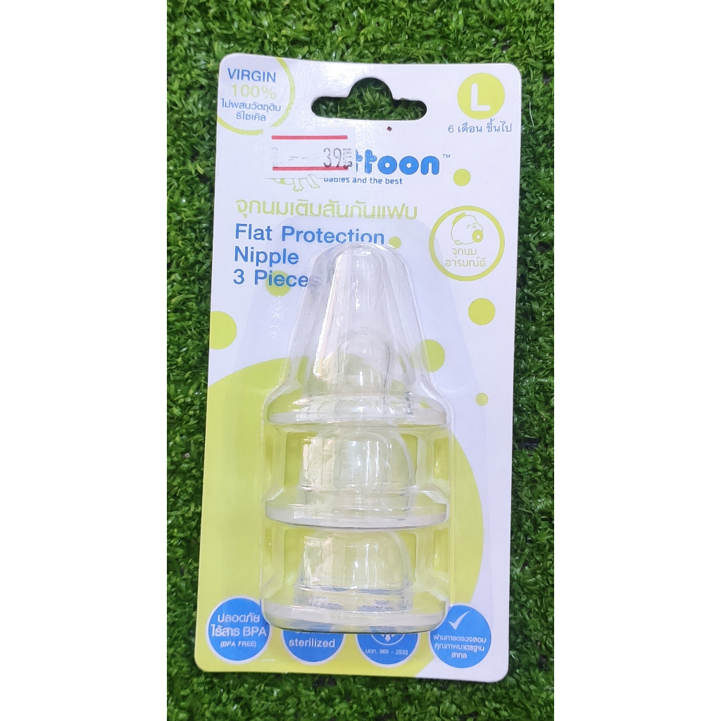 ATTOON จุกนมธรรมชาติกันแฟบ สำหรับขวดคอแคบ รุ่น Flat protection ขนาด S,M,L (1แพ็ค บรรจุ 3ชิ้น ...