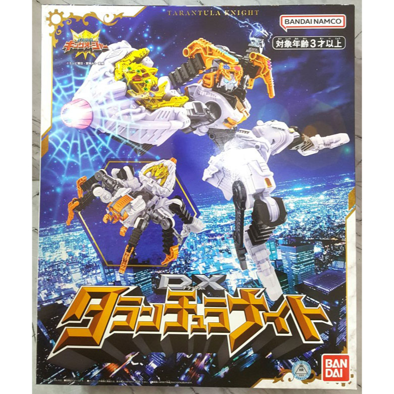 DX Tarantula Knight King-Ohger | Shopee Thailand