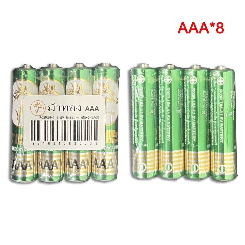 ถ่านAA,AAA,D(กล่อง)‼️ถ่านก้อนOTOKO อัลคาไลน์แบตเตอรี่ ถ่านไฟฉาย ถ่าน ...