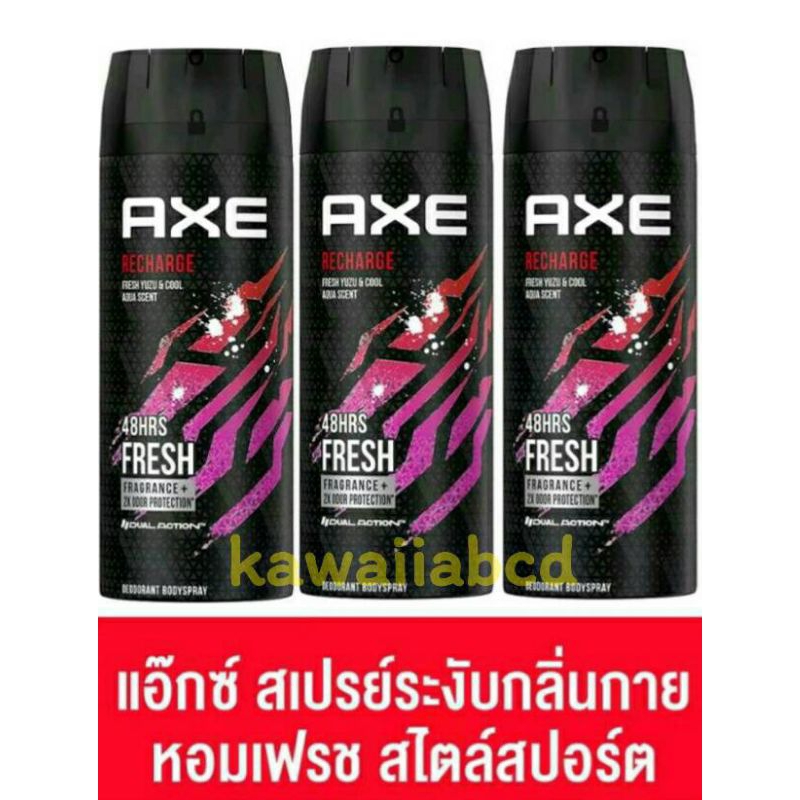 AXE Deodorant Body Spray Provoke,Gold,Recharge 135mlx3 แอ๊กซ์ สเปรย์ ...