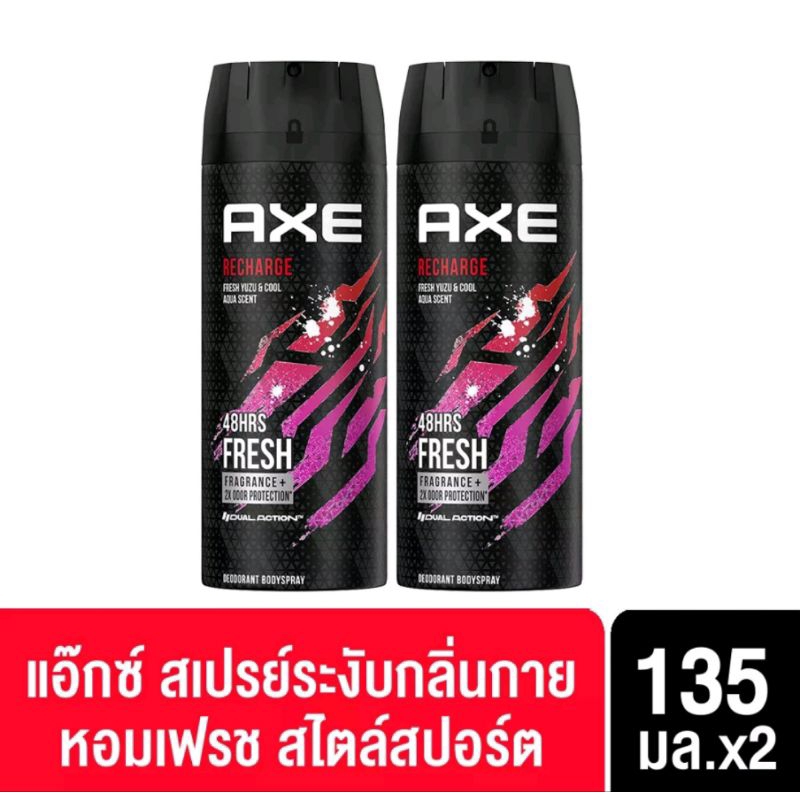 AXE Deodorant Body Spray Provoke,Gold,Recharge 135mlx3 แอ๊กซ์ สเปรย์ ...