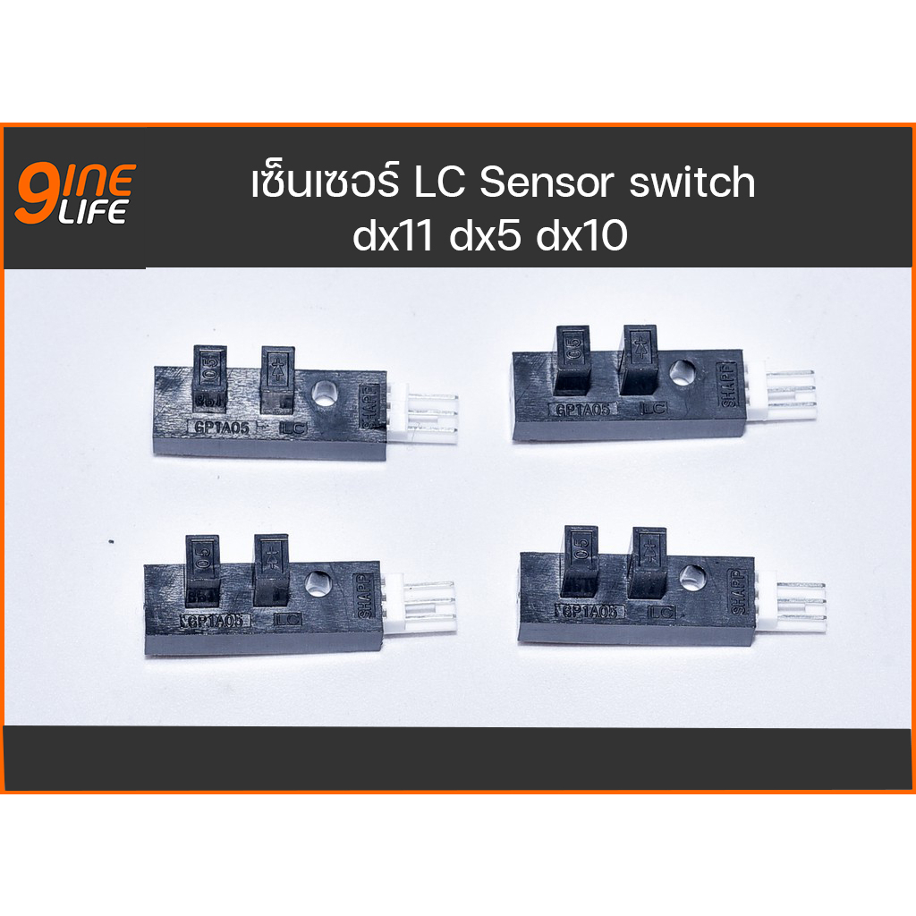 เซ็นเซอร์ LC Sensor switch สำหรับ dx11 dx5 dx10 | Shopee Thailand