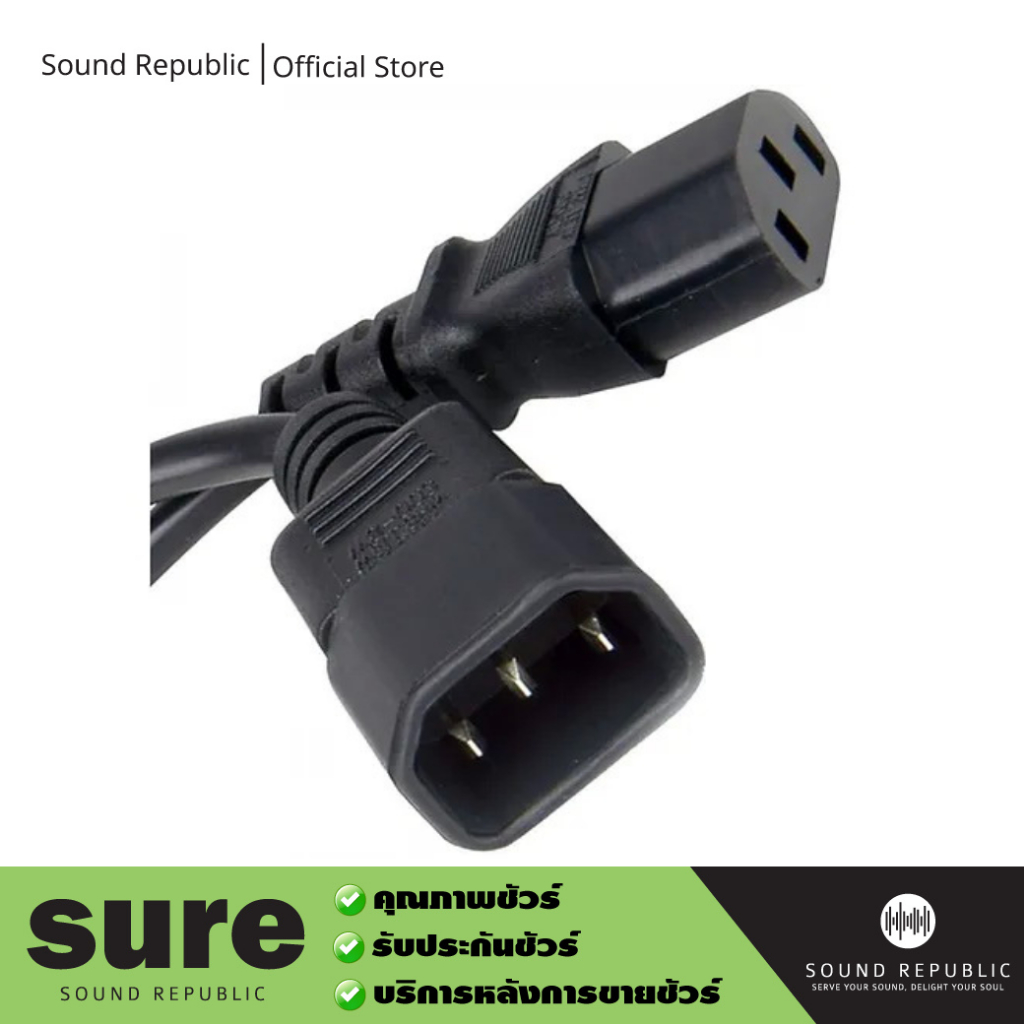 สาย FURMAN ADP-10E2 Adapter ความยาว 2 เมตร | Shopee Thailand