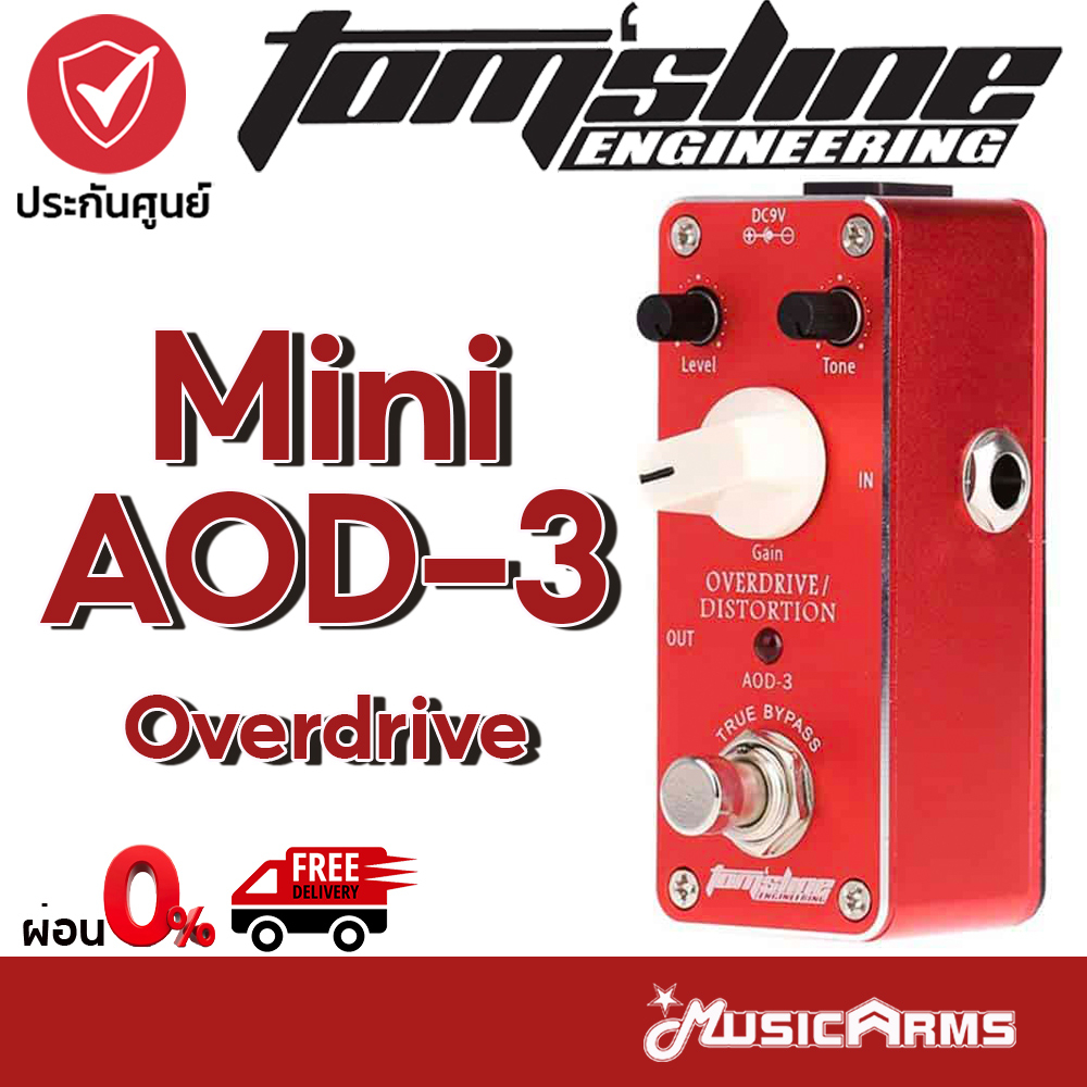 TOMSLINE Mini AOD-3 Overdrive เอฟเฟค Tom’s Line AOD-3 Mini Overdrive Distortion เอฟเฟคก้อน / เอฟ ...
