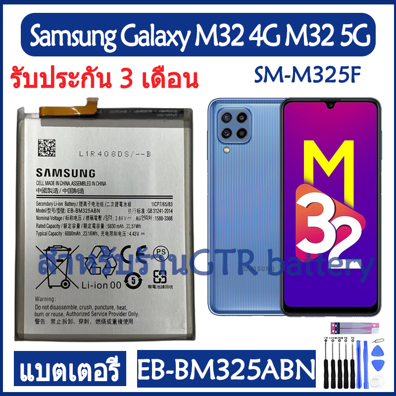 Original แบตเตอรี่ Samsung Galaxy M32 4G M32 5G SM-M325F M325F M325 ... Original แบตเตอรี่ Samsung Galaxy M32 4G M32 5G SM-M325F M325F M325 ...