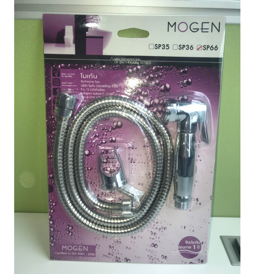 สายฉีดชำระ พลาสติกชุปโครเมี่ยม Mogen SP66 | Shopee Thailand