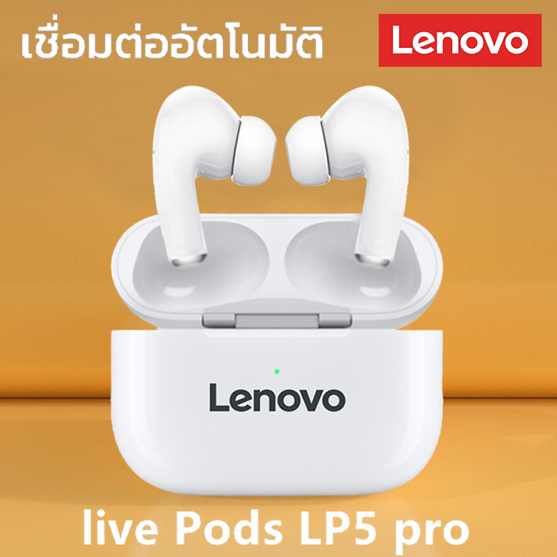 Lenovo LP5 Pro TWS Earbuds ชุดหูฟังบลูทูธไร้สาย Bluetooth 5.1 รุ่นใหม่พร้อมไมโครโฟน IPX5 ชุดหู ...