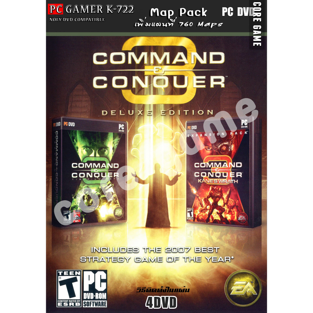 Command and Conquer 3 Tiberium Wars Complete Collection (แผ่นที่ใหม่ ...