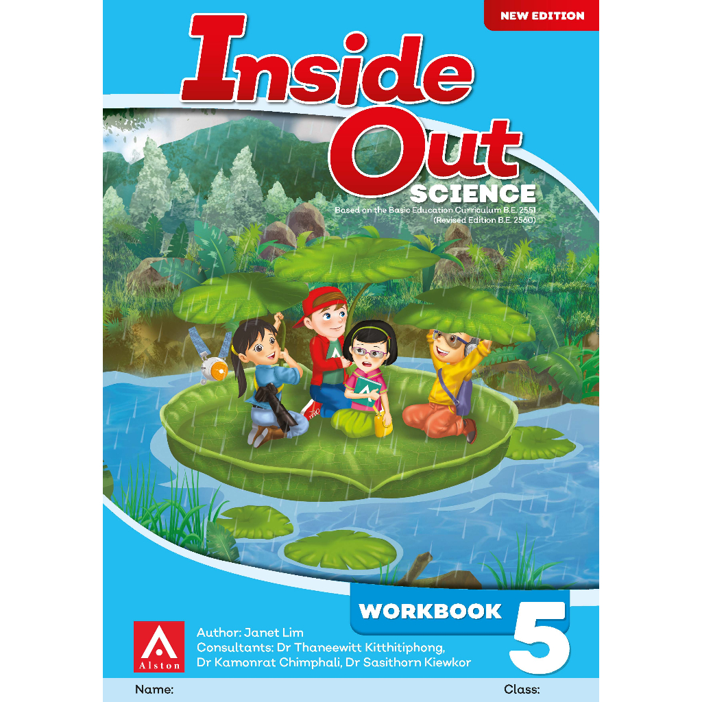 Inside Out Science ประถมศึกษา 1-6 | Shopee Thailand