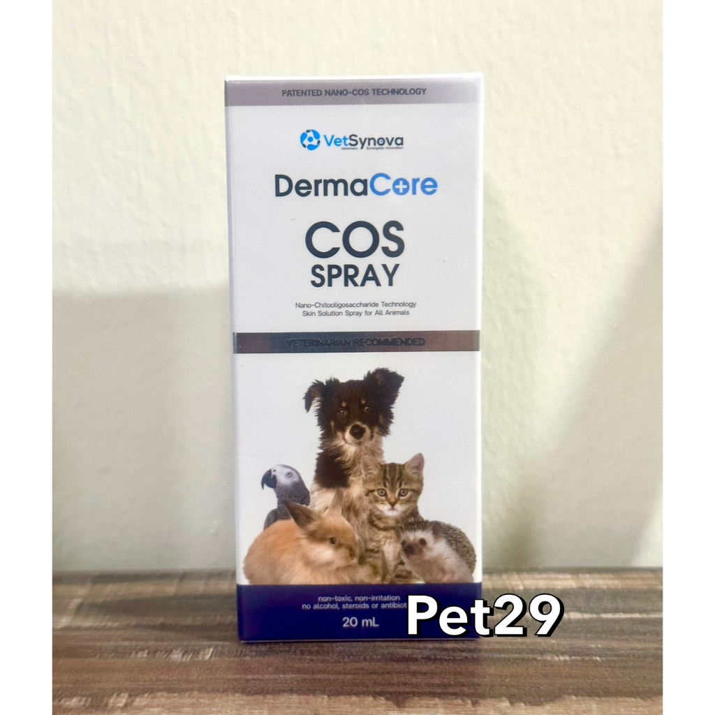 DermaCore COS Spray 20 ml (Exp.06/2026)สเปรย์ประกอบการรักษาโรคผิวหนัง ...