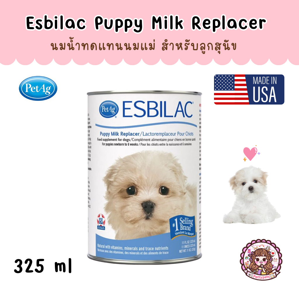 PetAg Esbilac Liquid นมน้ำทดแทน สำหรับลูกสุนัขแรกเกิด 325 ml | Shopee ...