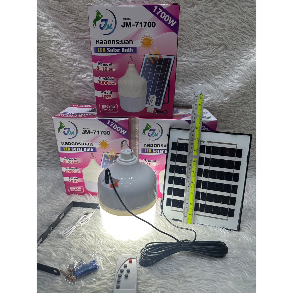 หลอดไฟและแผงโซล่าเซลล์ CKL-SD-8800 CKL-8200 JM 550 แสงขาวแผงโซล่าเซลล์และหลอดไฟ Led หลอดไฟขนาด ...