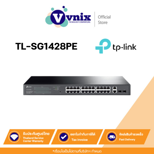 TL-SG1428PE Tplink สวิตซ์ 28-Port Gigabit Easy Smart Switch with 24 ...