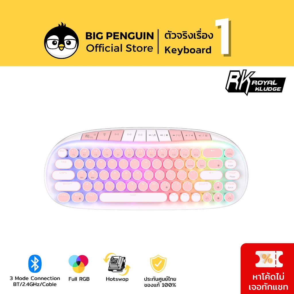 RK ROUND Royal Kludge RGB Hotswap RK คีย์ไทย - English คีย์บอร์ดไร้สาย ...