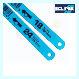 ใบเลื่อยตัดเหล็ก หน้าเล็ก ใบเลื่อยอีกิ๊ป Eclipse หน้าเล็ก (18T 24T ...