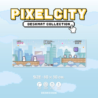 [ DESKCODE ] แผ่นรองเมาส์ แผ่นรองคีย์บอร์ด " PIXELCITY COLLECTION " (BLUE) ขนาดหลายไซส์ หนา 3 mm ...