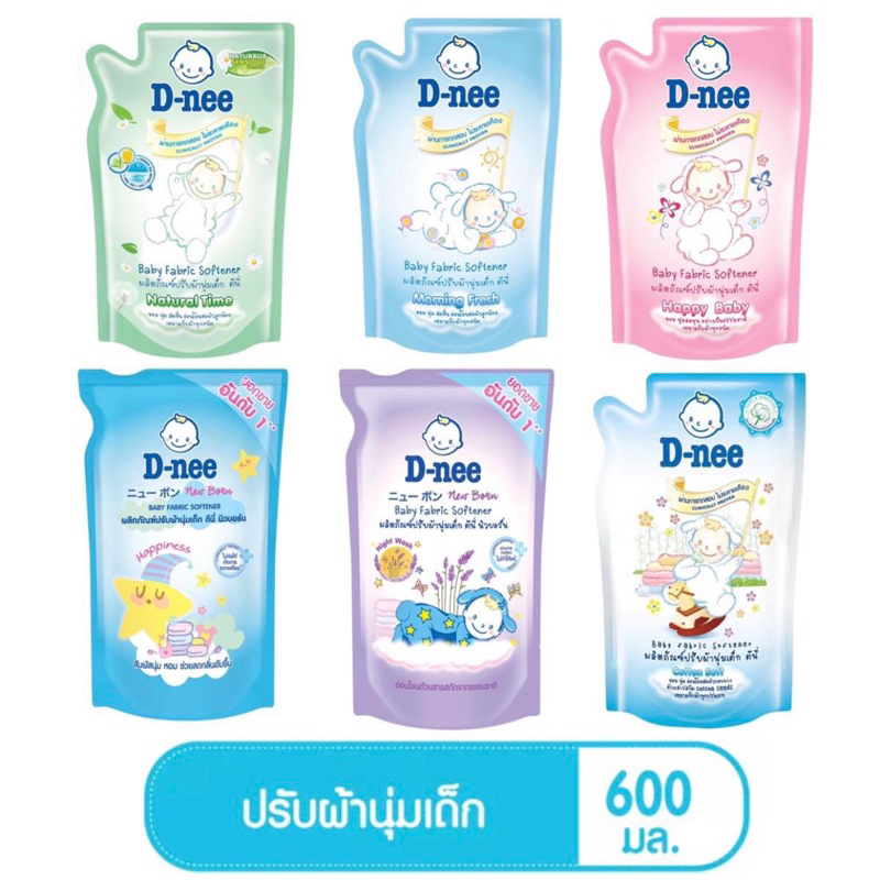 น้ำยาปรับผ้านุ่มดีนี่ D-nee 600มล 1+1 | Shopee Thailand