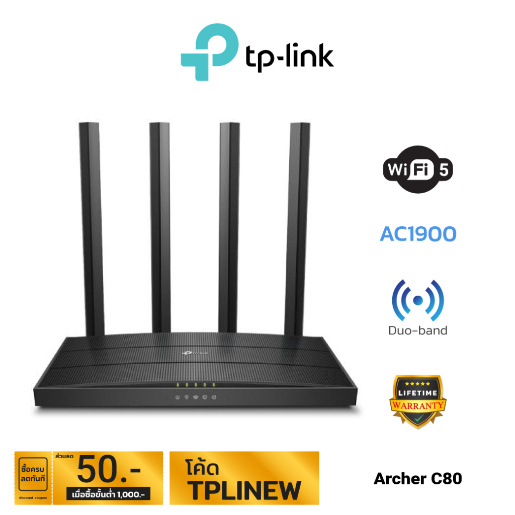 TP-Link AC1900 Wireless MU-MIMO Wi-Fi Router รุ่น Archer C80 | Shopee ...