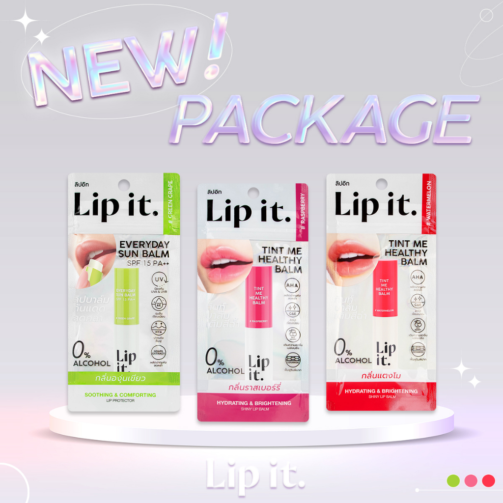 Lip It Everyday Sun Balm SPF15 PA++ 3g ลิปอิท เอเวอรี่เดย์ ซัน บาล์ม ...