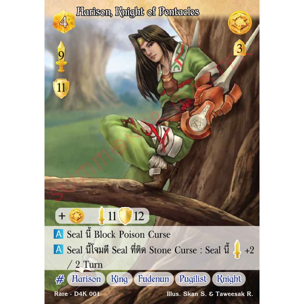 [SMN] Summoner Master New Era Single - D4K1 Rare - การ์ดแยกใบระดับ Rare ...