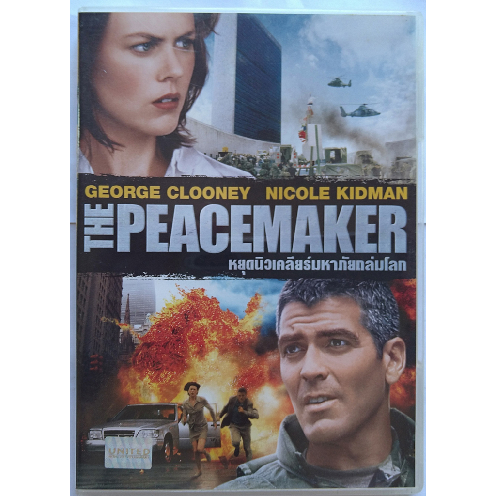 The Peacemaker พีซเมคเกอร์ หยุดนิวเคลียร์มหาภัยถล่มโลก DVD | Shopee ...