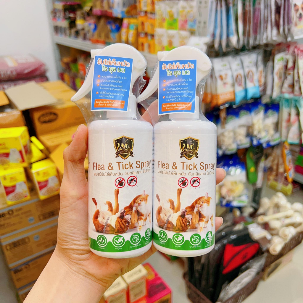 Young Zero flea & tick spray [250m.] สเปรย์ป้องกันเห็บ หมัด ดับกลิ่นสาบ ...