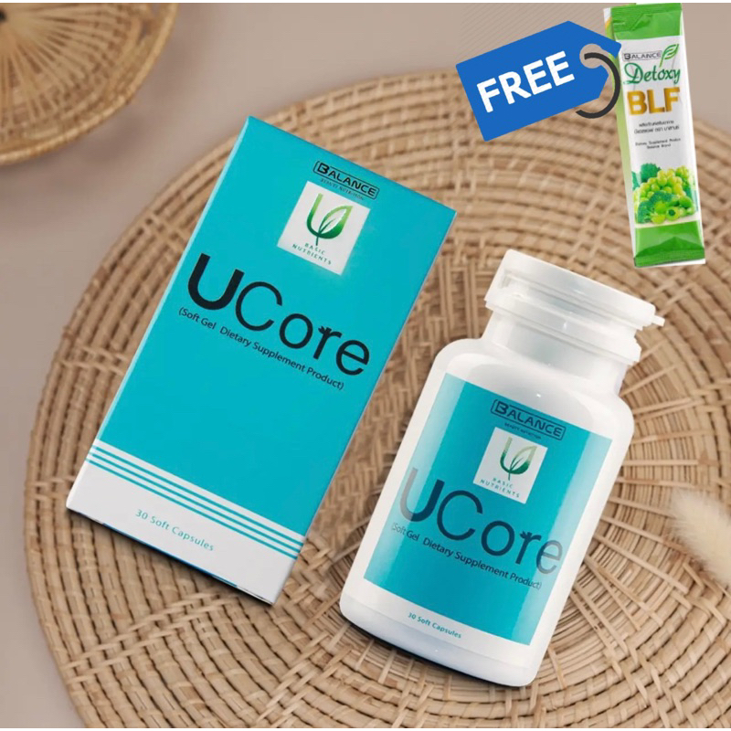 Balance UCore | ของแท้ 100% | Shopee Thailand