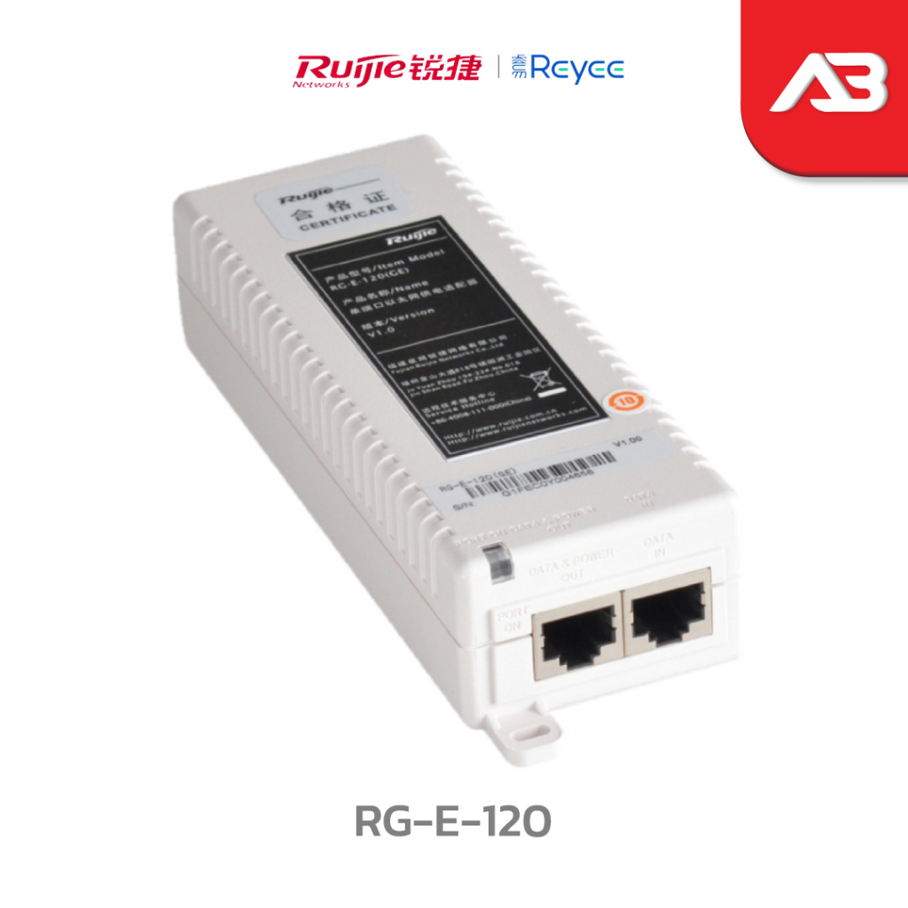 RUIJIE 1-port PoE adapter รุ่น RG-E-120(GE) | Shopee Thailand