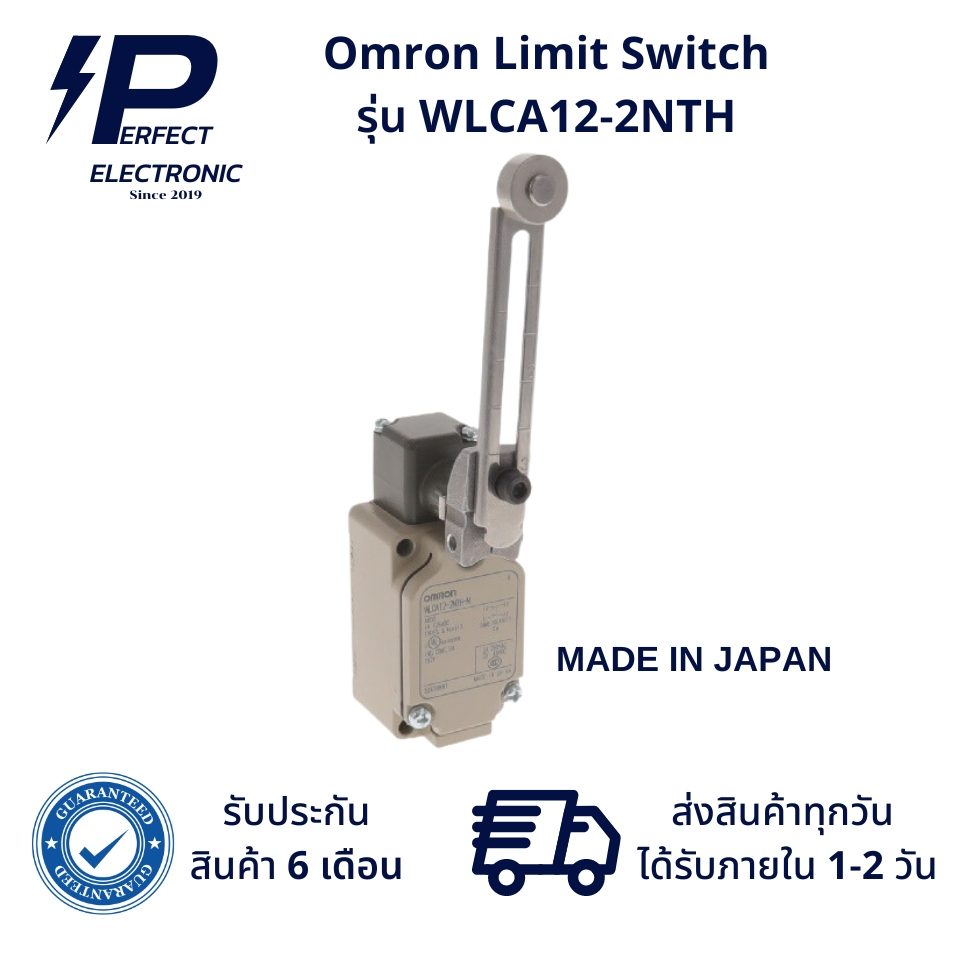 WLCA12-2NTH ยี่ห้อ Omron Limit Switch ก้านยาว มีล้อ (รับประกันสินค้า 6 ...
