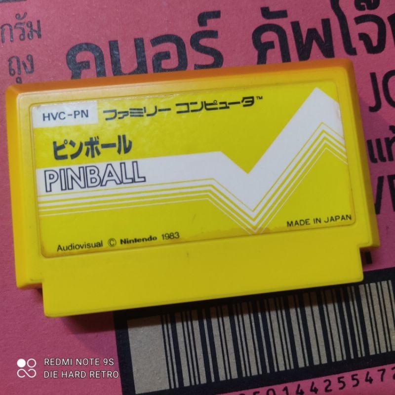 ตลับแท้ Pinball Famicom สภาพดี ใช้งานได้ปกติ แฟมิคอม พินบอล ตลับเกมส์ ...