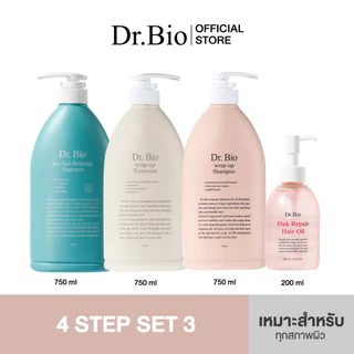 สั่งซื้อสินค้าออนไลน์จาก Dr.Bio Official Store | Shopee Thailand
