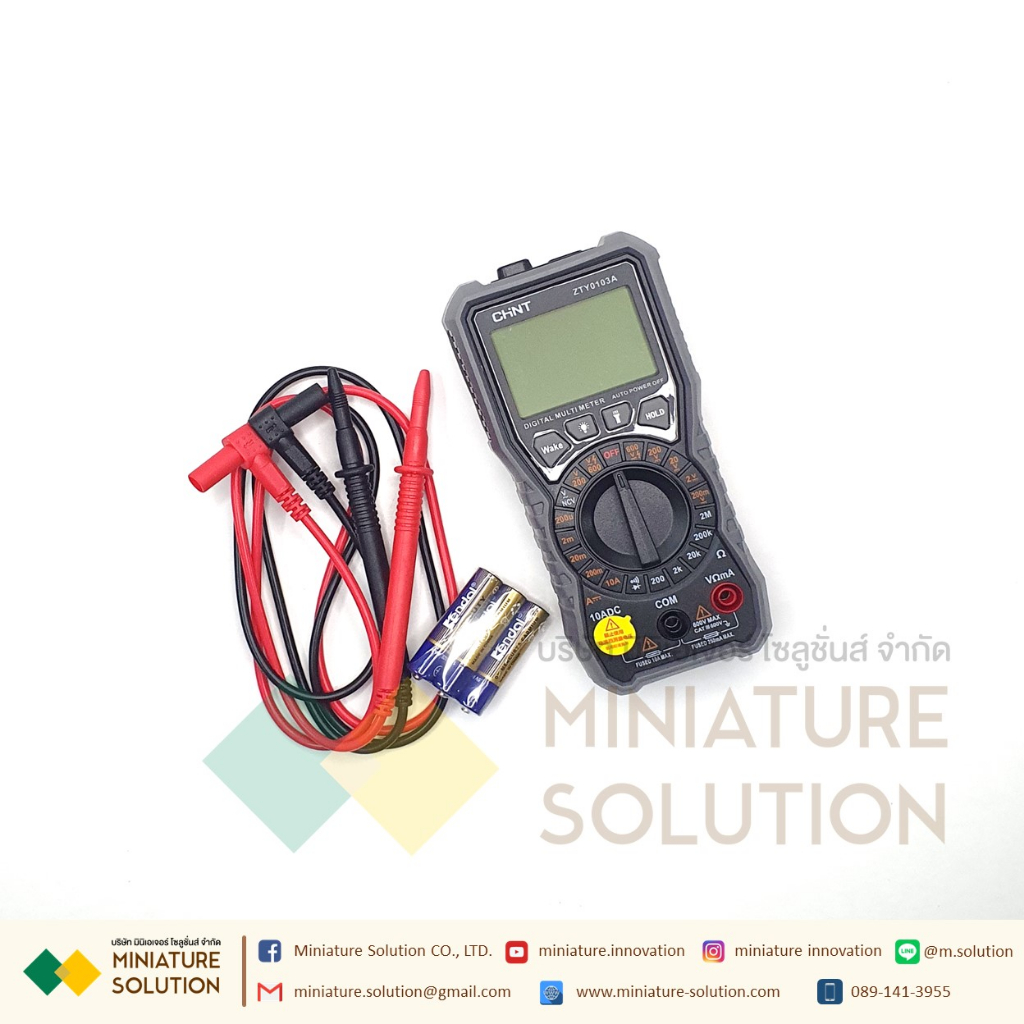 Digital Palm multimeter CHINT มัลติมิเตอร์ดิจิตอล คุ้มค่า แม่นยำ ครบทุก ...