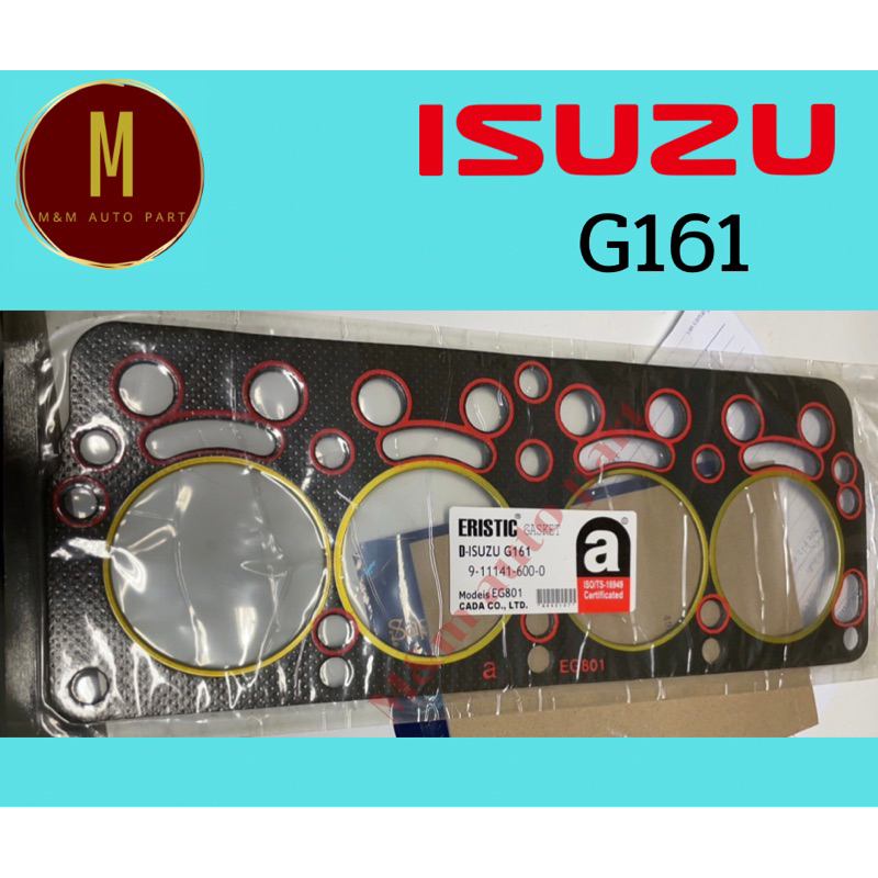 ประเก็นฝาสูบ ISUZU G161 KB ไฟหนา1.5มิล ยี่ห้อ eristic | Shopee Thailand