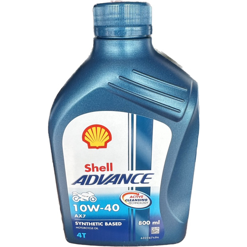 น้ำมันเครื่อง Shell Advance AX7 10W-30 0.8L | Shopee Thailand