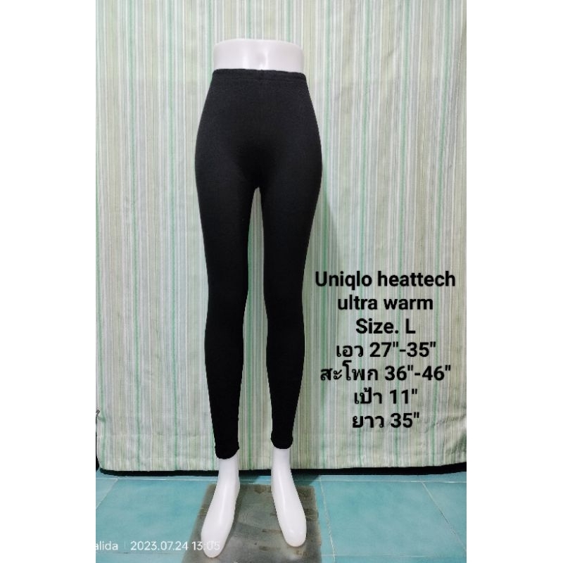 Size. M-L Uniqlo heattech ultra warm กางเกงเลกกิ้ง แบรนด์แท้ มือ2 | Shopee Thailand