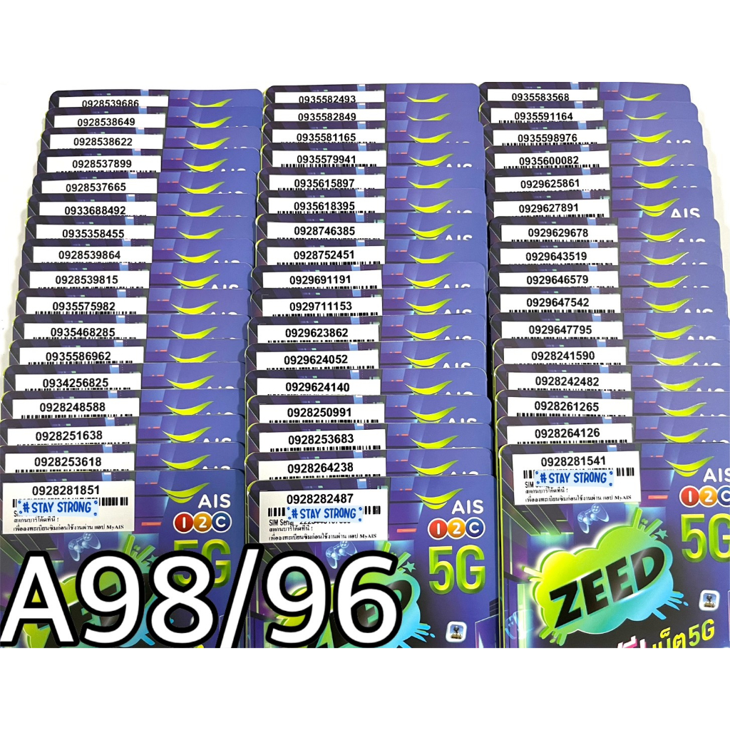 เบอร์มงคล!! เบอร์สวย!! AIS 1-2 call ระบบเติมเงิน ซิมเทพ!4/15mbps! เลือกเบอร์ได้ รหัส A98/96 ...