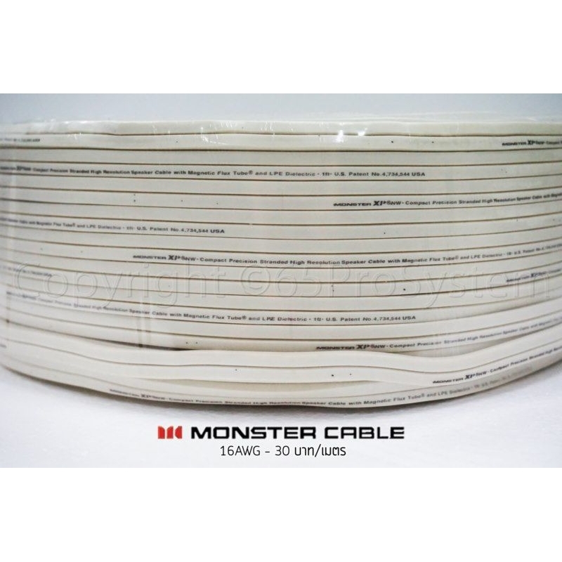 สายลำโพง Monster XP Navajo White (NW) Compact Speaker Cable MKII ขนาด ...