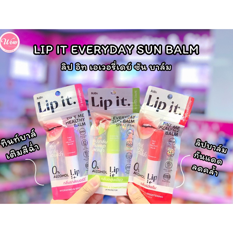 💋ว้าวคอสเมติกส์💋🎾Lipit Tint Me Healthy Balm ลิปอิท ทินท์ มี เฮลธ์ตี้ ...