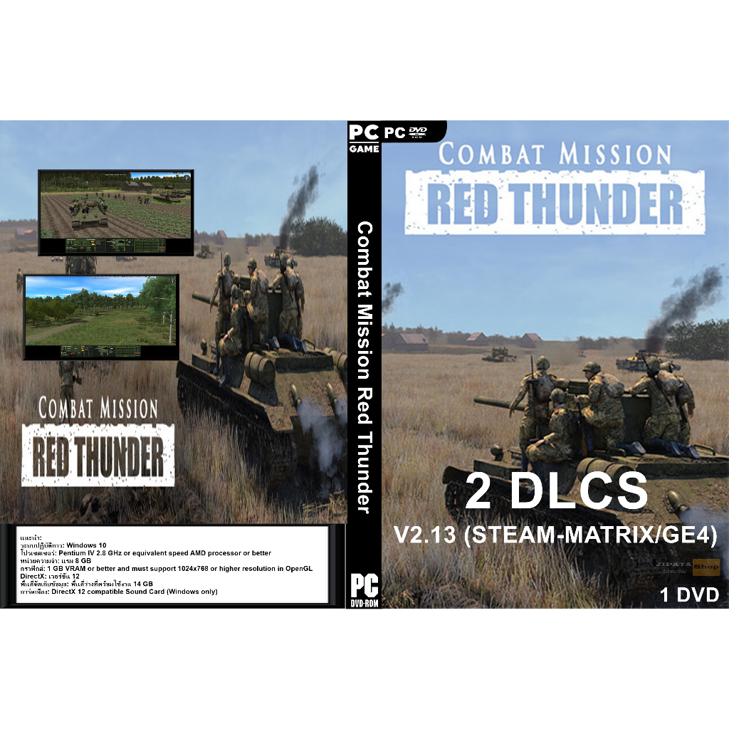 เกมส์ PC/NB Combat Mission Red Thunder | Shopee Thailand