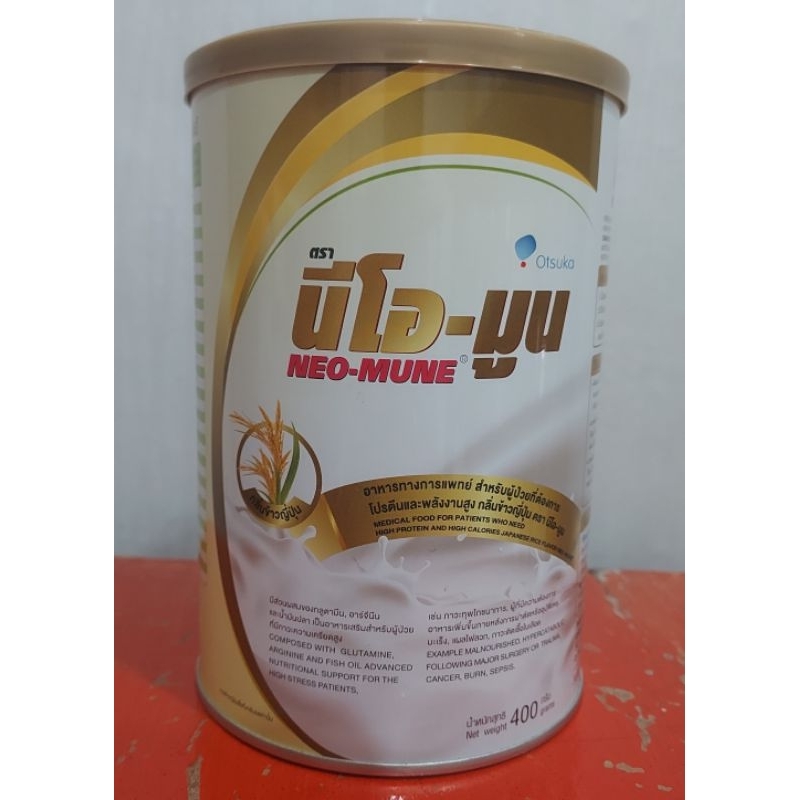 NEO-MUNE 400g.( กลิ่นข้าวญี่ปุ่น) [จำกัดไม่เกิน 12 กระป๋อง] | Shopee ...