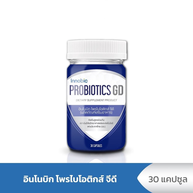 Innobic อินโนบิก โพรไบโอติกส์ จีดี (ผลิตภัณฑ์เสริมอาหาร) Probiotics GD ...