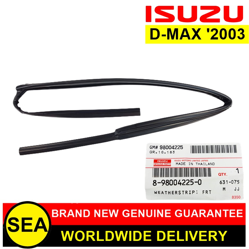 ยางขอบกระจกประตูหน้า ISUZU อะไหล่แท้เบิกศูนย์ ตรงรุ่น D-MAX '2003 ...