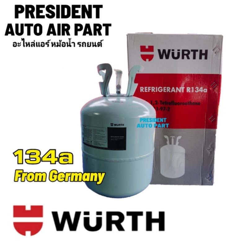 น้ำยาแอร์ R134a WURTH 13.6 KGS 134a บริสุทธิ์ 99.99% เย็นฉ่ำ ไม่ติดไฟ ...