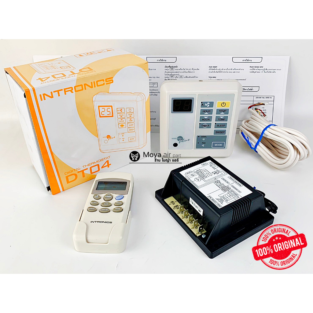 ดิจิตอลคอนโทรล , รูมแอร์ , เทอร์โมรูม ,รูมคอนโทรล ,ชุดรีโมทย์ไร้สาย/มี ...